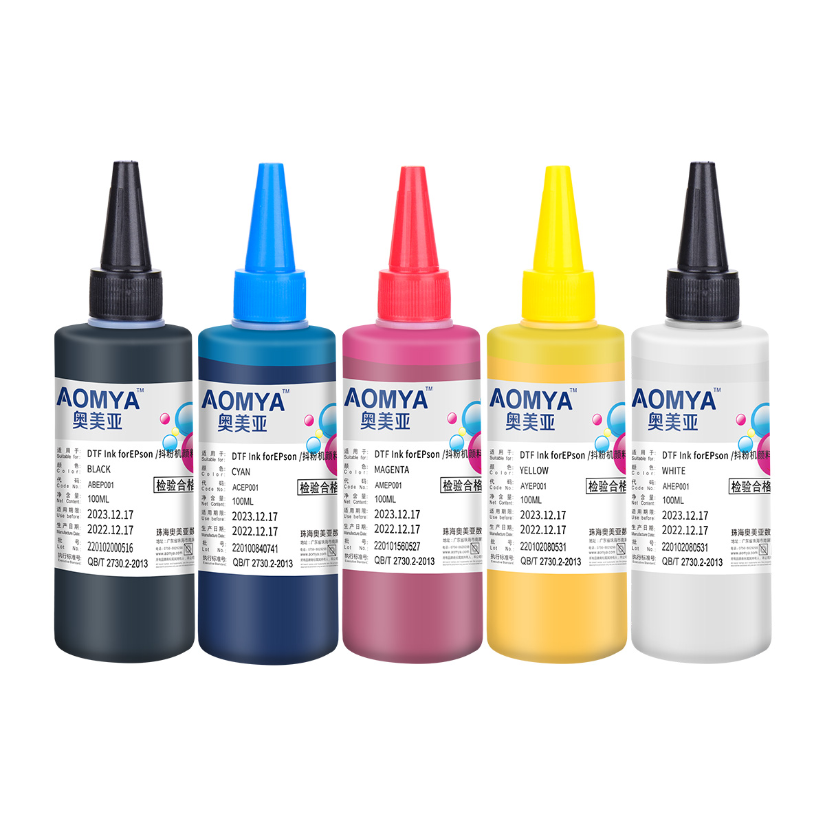 珠海奥美亚数码科技有限公司